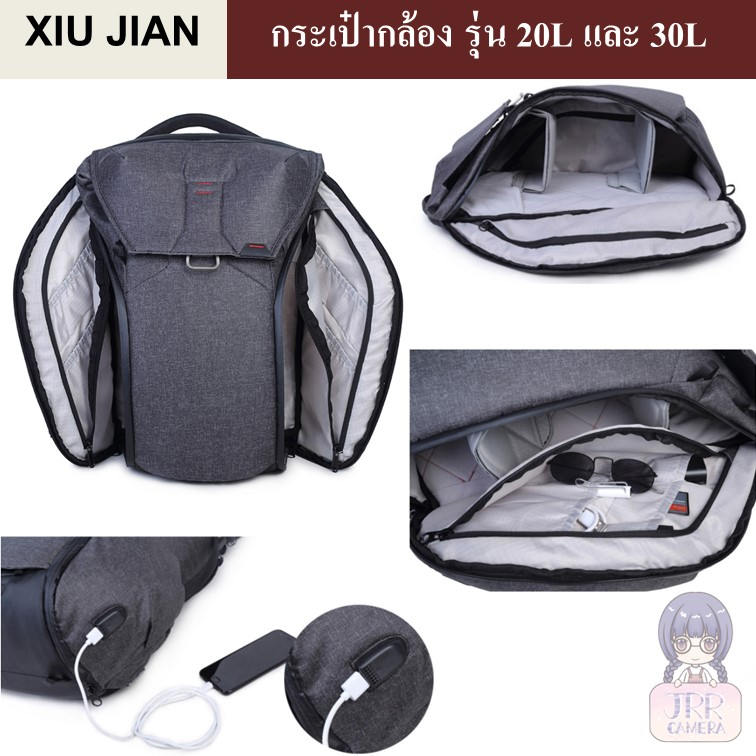 กระเป๋ากล้อง XIU JIAN รุ่น 20L และ 30L by JRR ( XIU JIAN Everyday ...