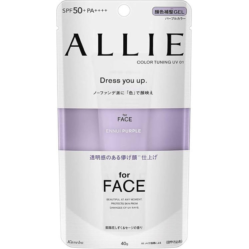 ALLIE CHRONO BEAUTY COLOR TUNING UV 01 (ENNUI PURPLE) SPF50+PA++++ 40g ...