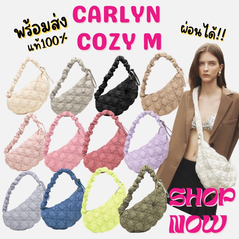 พร้อมส่งในไทย🇹🇭 CARLYN - COZY M / Cozy Glaze / Glow ของแท้100%🇰🇷 ผ่อนได้💳 | Shopee Thailand