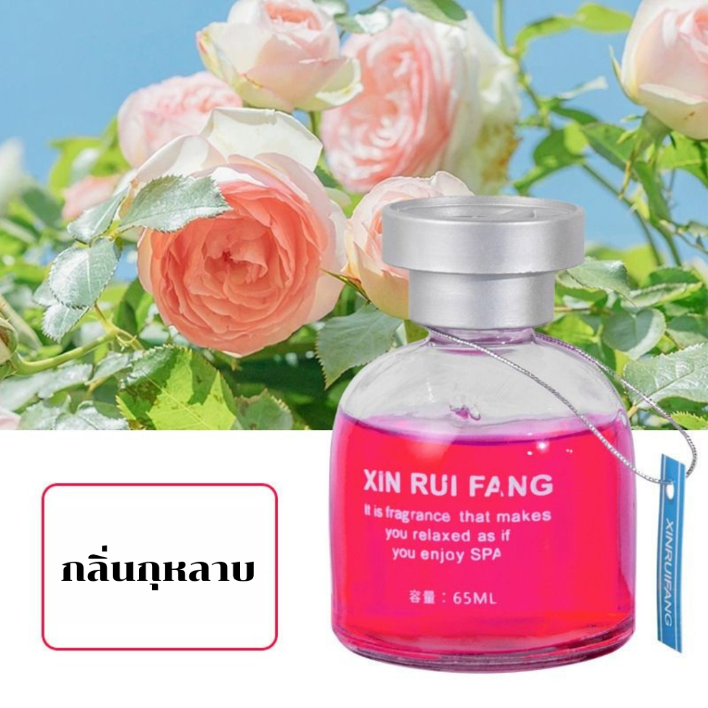 น้ำหอมรถยนต์ น้ำหอมปรับอากาศในรถ กลิ่นอโรม่าจากธรรมชาติ | Shopee Thailand