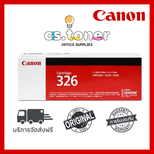 Canon Cartridge 326 ตลับหมึกโทนเนอร์ สีดำ ของแท้ Black Toner Original ...