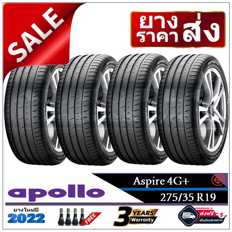 275/35R19 Apollo Aspire4G+ |2,4 เส้น| *ปี2022*-ส่งฟรี- เงินสด/เก็บเงิน ...