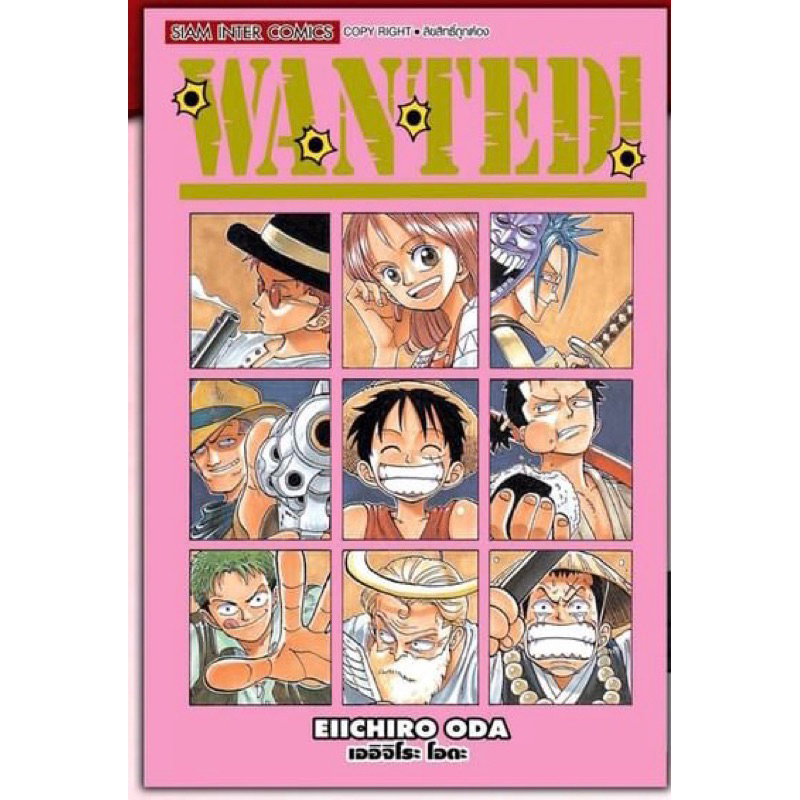 (รับเก็บเงินปลายทาง)ONE PIECE WANTED รวมเรื่องสั้นของ EIICHIRO ODA ...