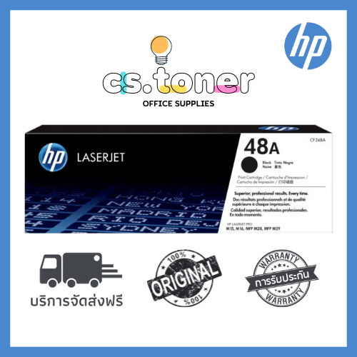 HP 48A ตลับหมึกโทนเนอร์ สีดำ ของแท้ (CF248A) | Shopee Thailand