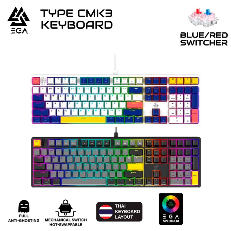คีย์บอร์ด EGA TYPE CMK3 แมคคานิคอล บลู/เรด สวิต Hotswap 3-5pin รับ ...