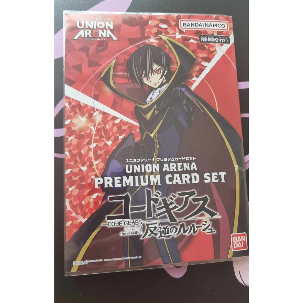 Premium Bandai CODE GEASS Union Arena Premium Card Set | Shopee Thailand