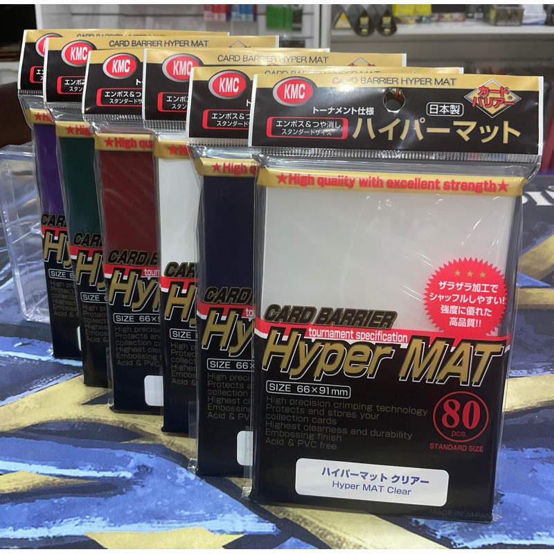 KMC Card Barrier Hyper MAT 80pcs. Standard Size | Shopee Thailand