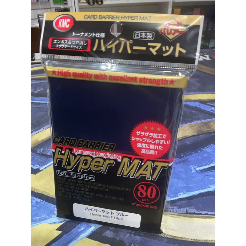 KMC Card Barrier Hyper MAT 80pcs. Standard Size | Shopee Thailand