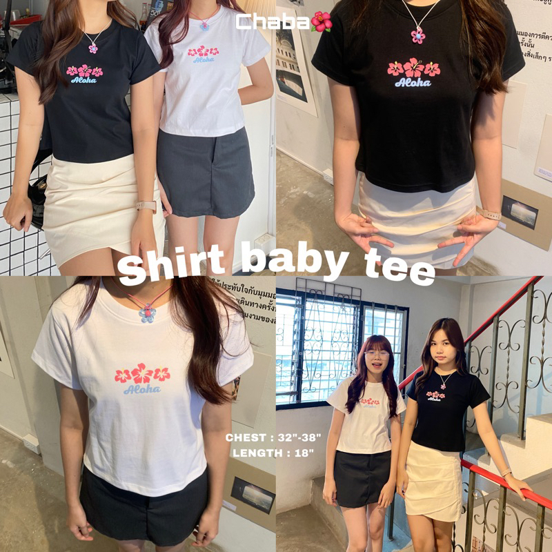 (พร้อมส่ง)เสื้อครอป shirt baby tee crop chaba | Shopee Thailand