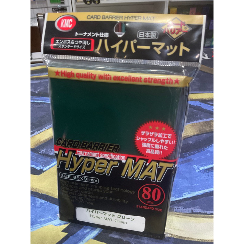 KMC Card Barrier Hyper MAT 80pcs. Standard Size | Shopee Thailand