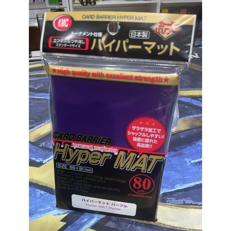 KMC Card Barrier Hyper MAT 80pcs. Standard Size | Shopee Thailand