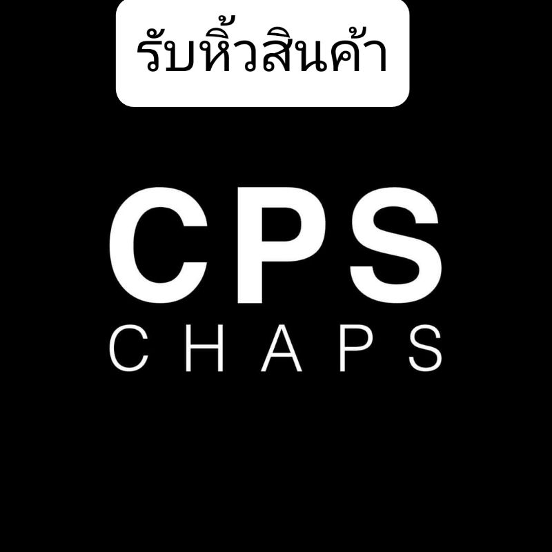 CPS CHAPS รับหิ้วสอบถามได้ | Shopee Thailand