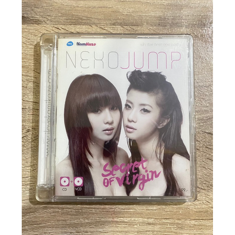 CD+VCD Neko Jump (เนโกะ จัมพ์) - อัลบั้ม Secret Of Virgin (สินค้ามือ 1) | Shopee Thailand