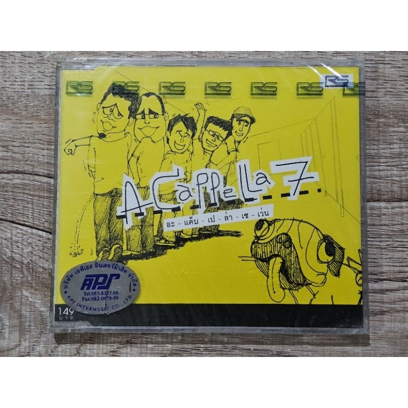 (CD) Acappella 7 อัลบั้ม อะแค็ปเปล่า เซเว่น (แผ่นซีล) | Shopee Thailand