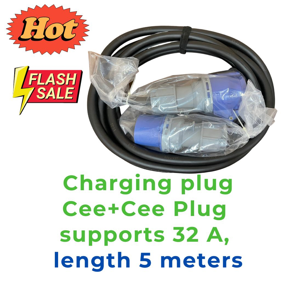 ปลั๊กชาร์จ Cee+Cee Plug รองรับ 32 A ยาว 5 เมตร (Charging plug Cee+Cee ...