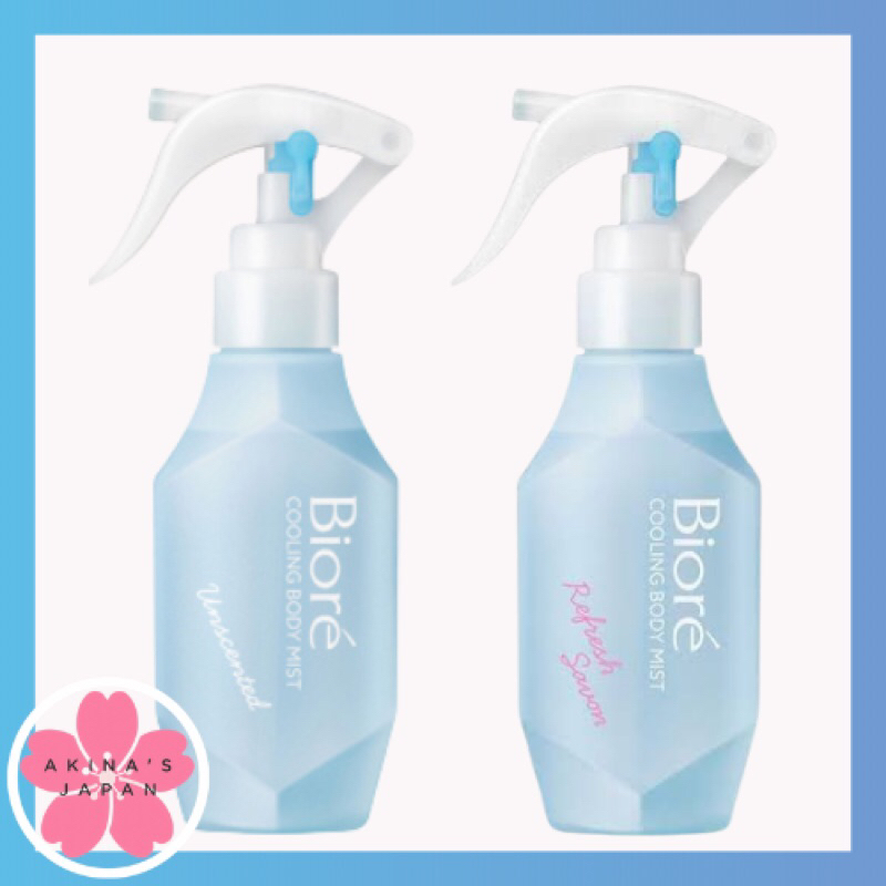 สเปรย์เย็นฉีดร่างกาย Biore Cooling bodyMist for Body Cooling Spray 120 ...