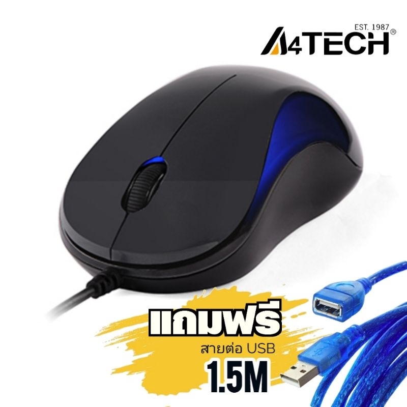 A4tech Mouse Glaser USB Port 1000dpi รับประกัน 1ปี มีขายทั่วโลกข้อมูล ...