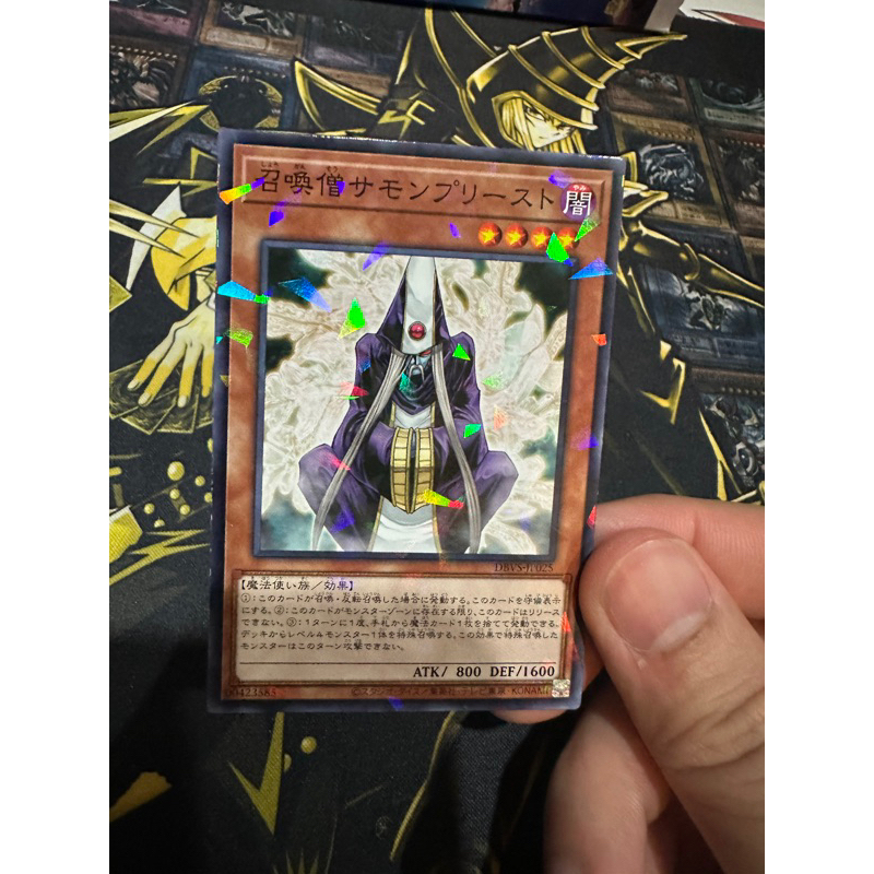 DBVS-JP025 -Summoner Monk - Normal Parallel | Shopee Thailand