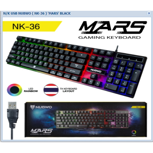 NUBWO NK-36 คีย์บอร์ด คีย์บอร์ดเกมมิ่ง GAMING KEYBOARD Features LED ...