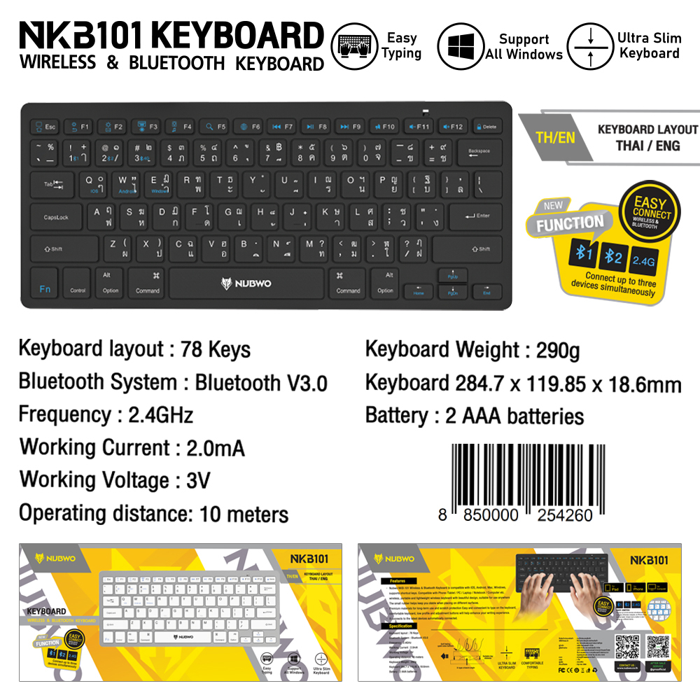 Nubwo NKB-101 Keyboard Bluetooth Eteon (คีย์บอร์ดแบบบลูทูธ) | Shopee ...