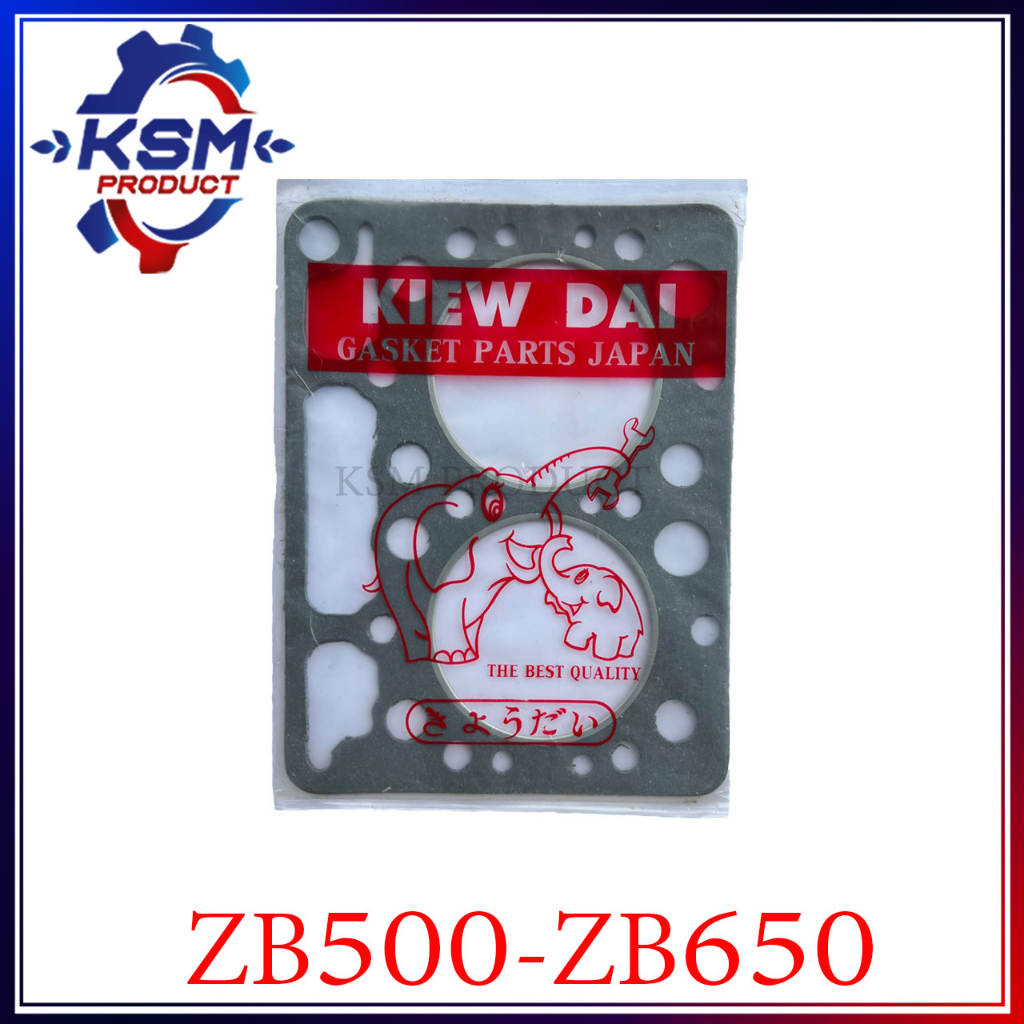 ประเก็นฝาสูบ ZB500-ZB650 เครื่อง2สูบ เกรด A อะไหล่รถไถเดินตามสำหรับ ...
