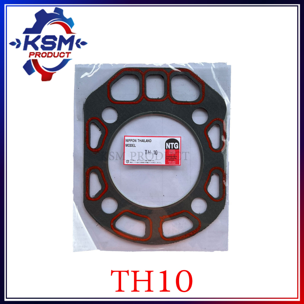 ประเก็นฝาสูบ TH10 อย่างดี อะไหล่รถไถเดินตามสำหรับเครื่อง YANMAR (อะไหล่ ...