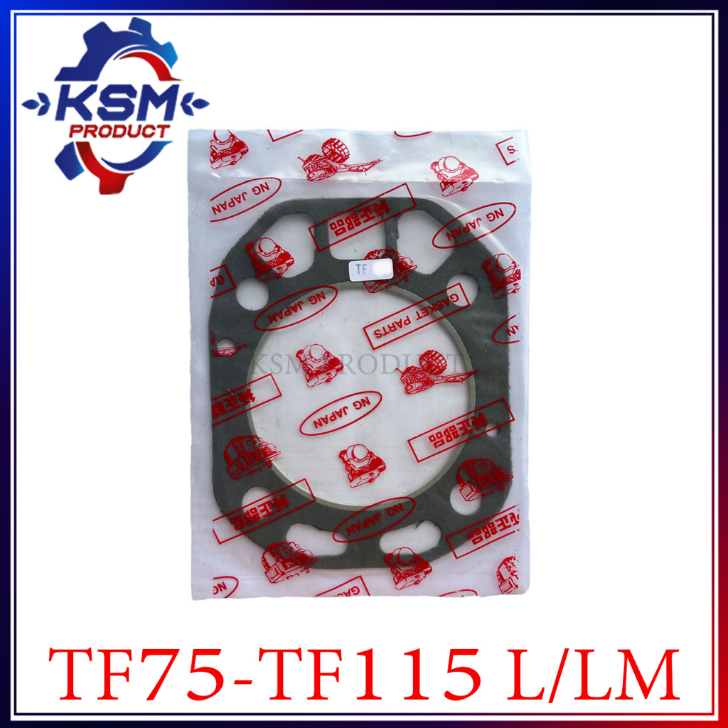 ประเก็นฝาสูบ TF75-TF115(L/LM) อย่างดี อะไหล่รถไถเดินตามสำหรับเครื่อง ...