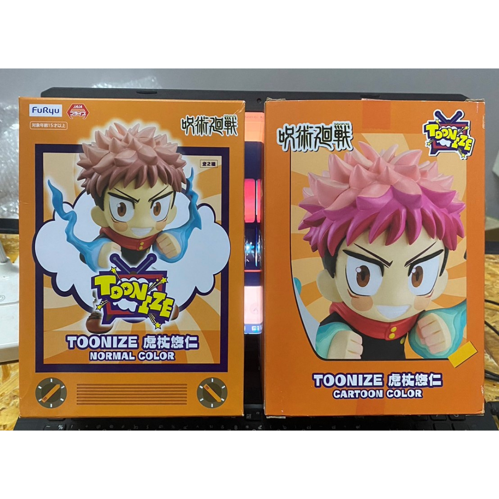 FuRyu TOONIZE FIGURE: JUJUTSU KAISEN Yuji Ttadori / มหาเวทย์ผนึกมาร อิ ...