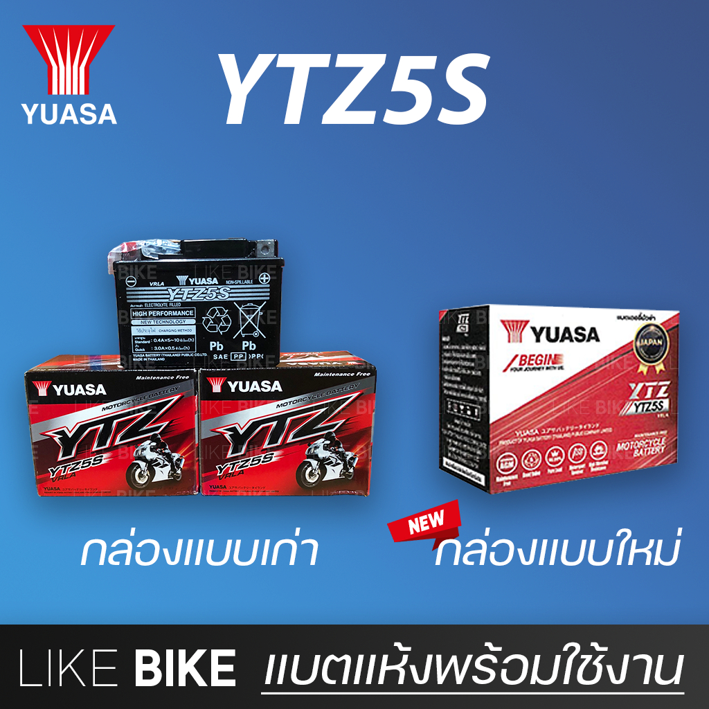 **ลอตใหม่ล่าสุด** YUASA YTZ5S 12V 3.5Ah แบตเตอรี่มอเตอร์ไซค์ แบตเตอรี่ ...