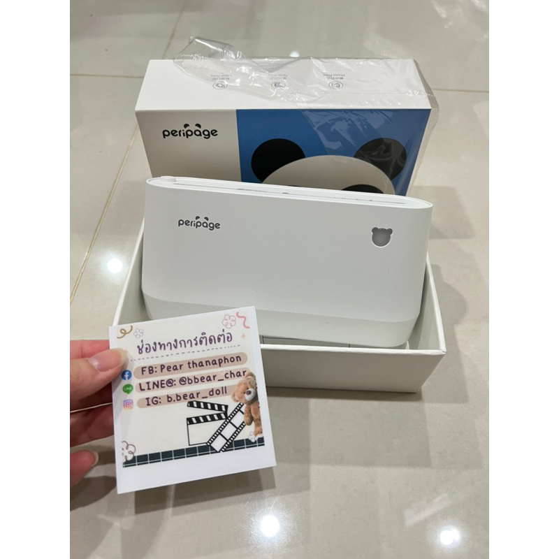 เครื่องปริ้นท์พกพา Peripage A9max | Shopee Thailand