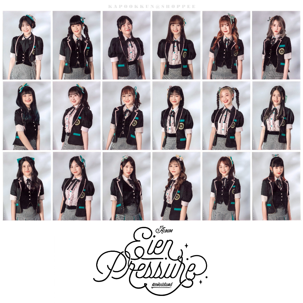 [แอคพิเศษ] CGM48 Eien Pressure 2-Shot Selfie Special Act Photo แรร์ | Shopee Thailand