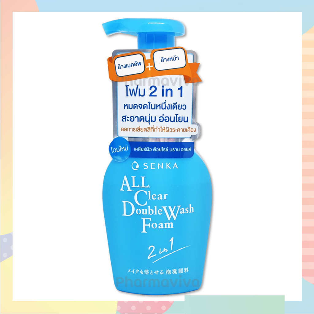 โฟมล้างหน้า SENKA A.L.L. Clear Double Wash Foam 2in1 150 ml เซนกะ ออล ...