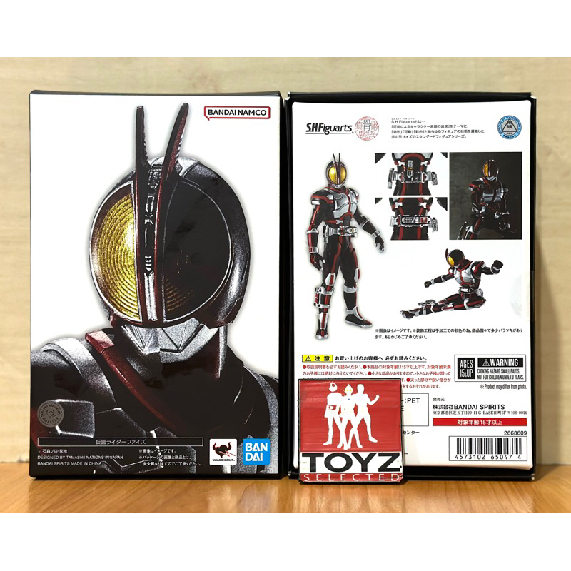 S.H.Figuarts Shinkocchou Seihou (SHF) Kamen Rider Faiz (555) | Shopee ...