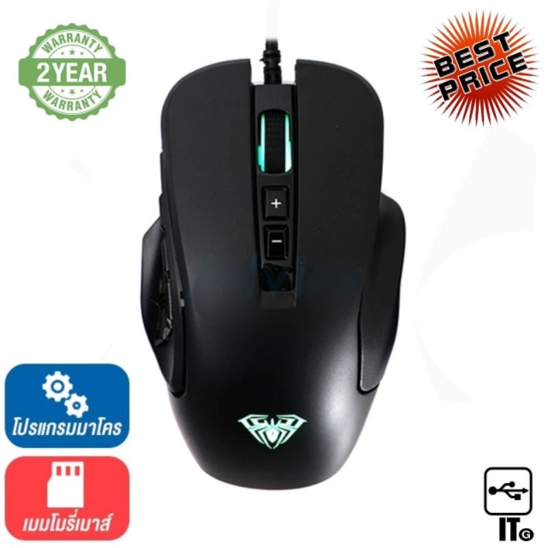 MOUSE AULA H510 BLACK ประกัน 2Y เมาส์เกมมิ่ง เมาส์เล่นเกม เมาส์ เม้าส์ ...