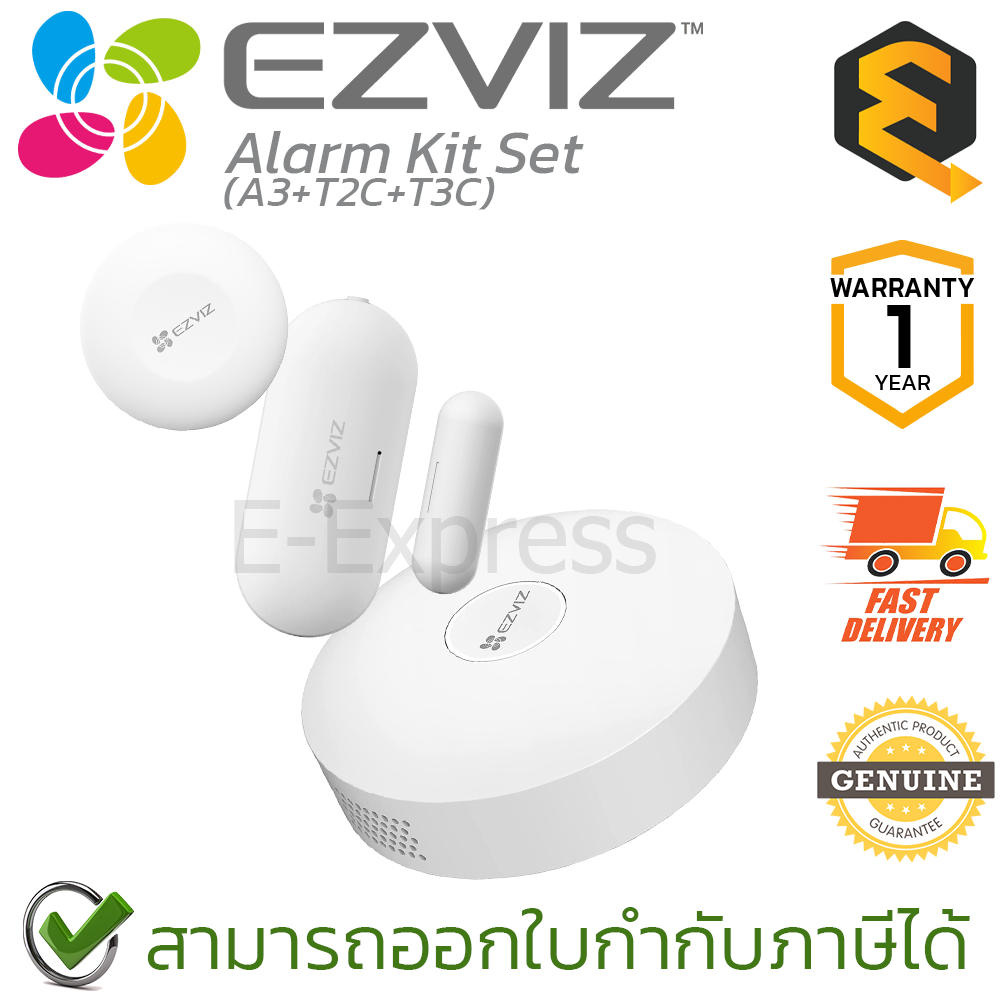 Ezviz Alarm Kit Set ชุดเริ่มต้นสำหรับเซ็นเซอร์ภายในบ้าน ของแท้ ประกัน ...