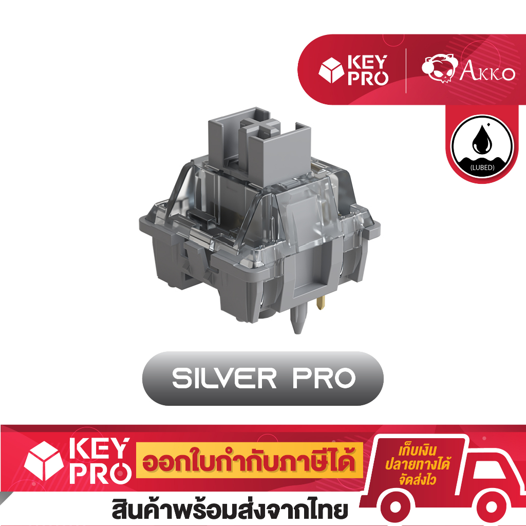 (45 ตัว) สวิตช์ AKKO Silver Pro Switch Linear สวิตช์คีย์บอร์ด ...