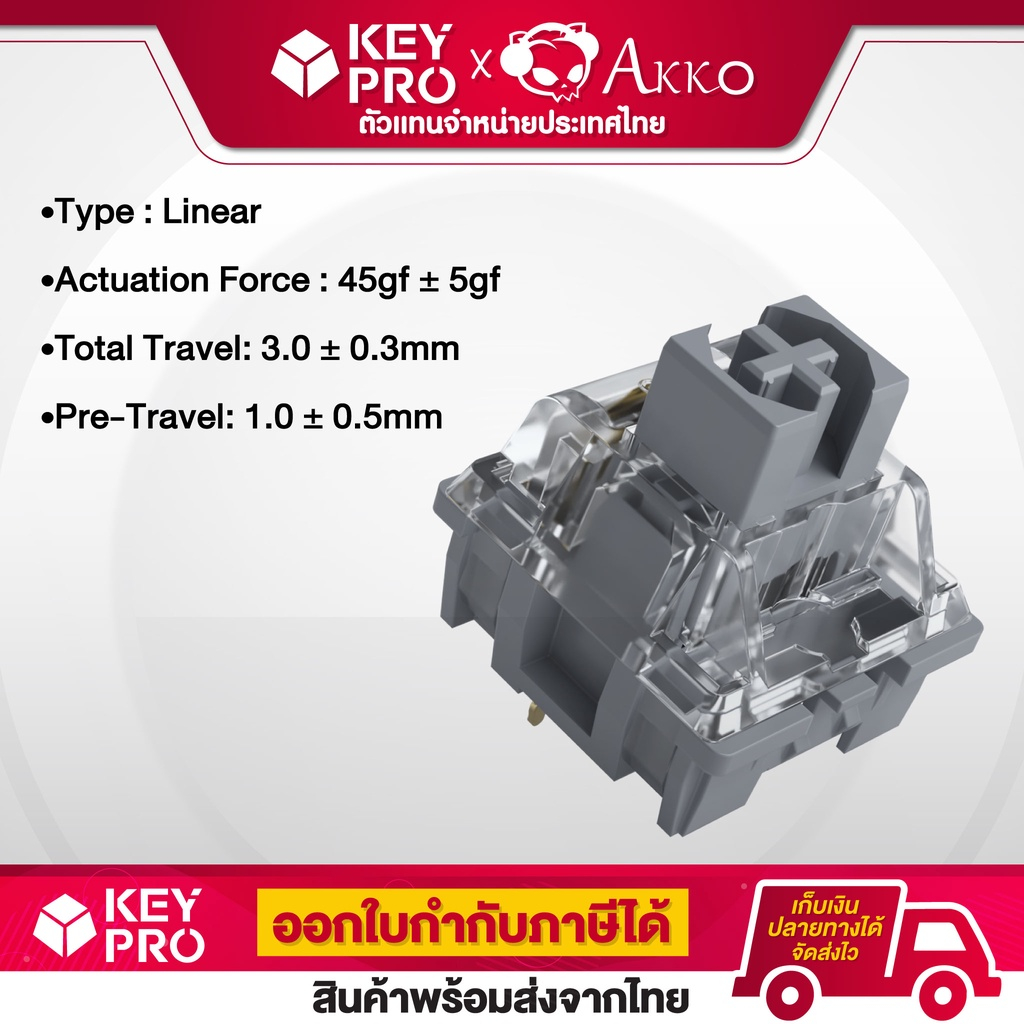 (45 ตัว) สวิตช์ AKKO Silver Pro Switch Linear สวิตช์คีย์บอร์ด ...