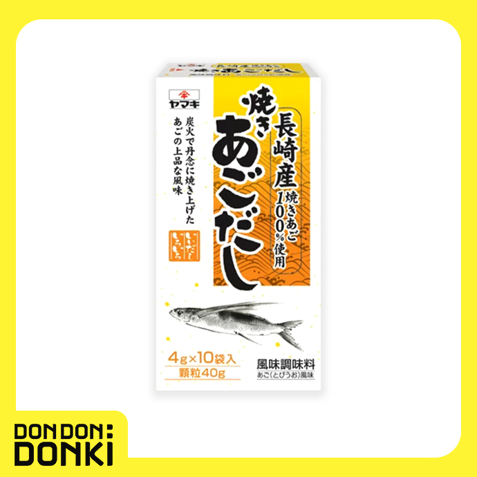 FLYING FISH DASHI NO MOTO ผงซุปปลาบินกึ่งสำเร็จรูป (ตรายามากิ) น้ำหนัก ...