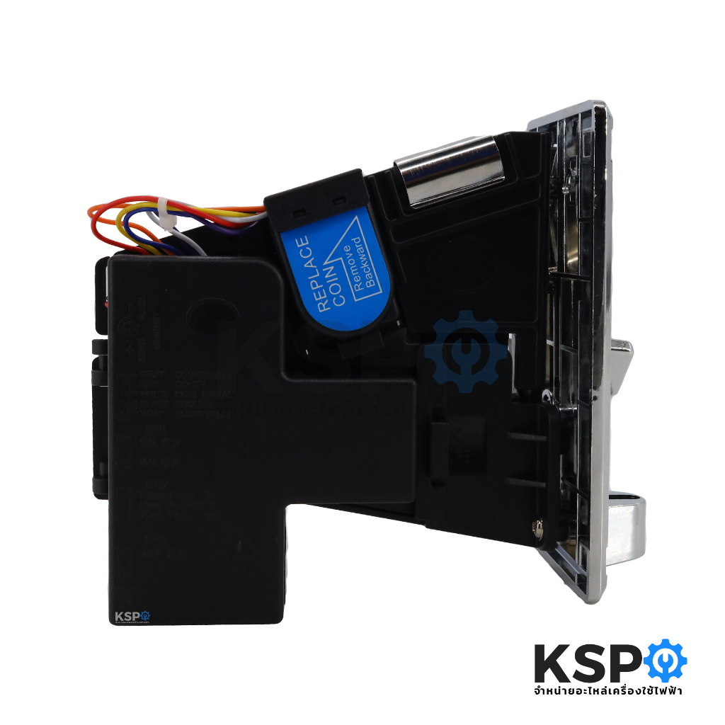 เครื่องรับเหรียญ เครื่องซักผ้า Coin Selector KSP CL (ใช้เหรียญแม่แบบ ...