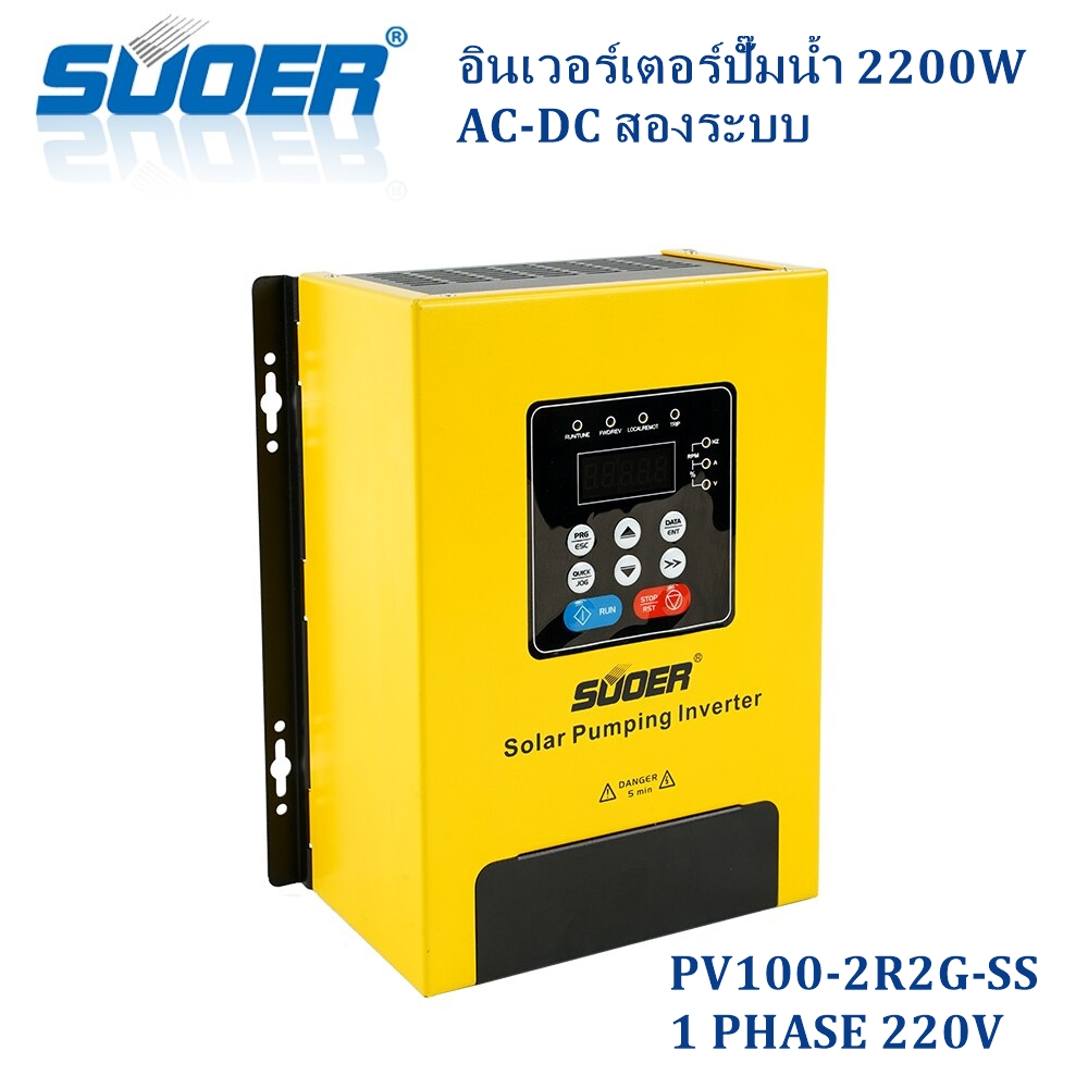 SOLAR PUMP INVERTER CONTROLLER 1-2.2 KW 1-3HP (1-3แรง 1PH 220Vac ) อิน ...
