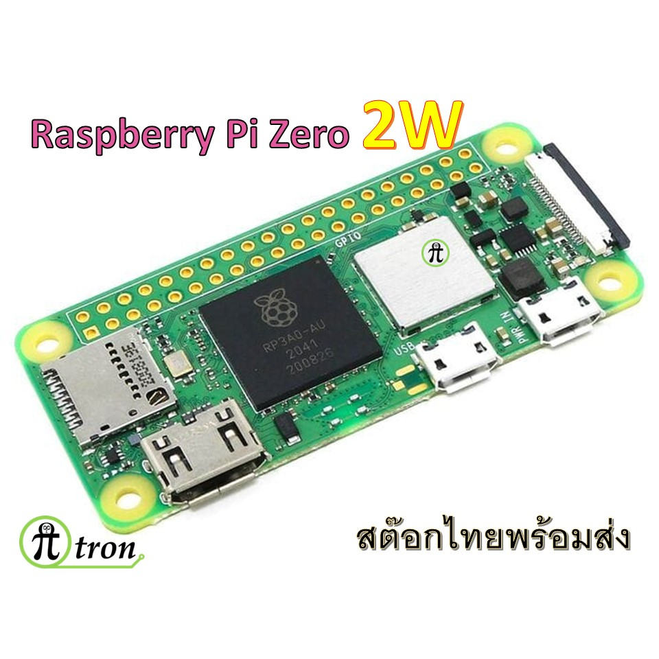 Raspberry Pi Zero 2 W | Shopee Thailand