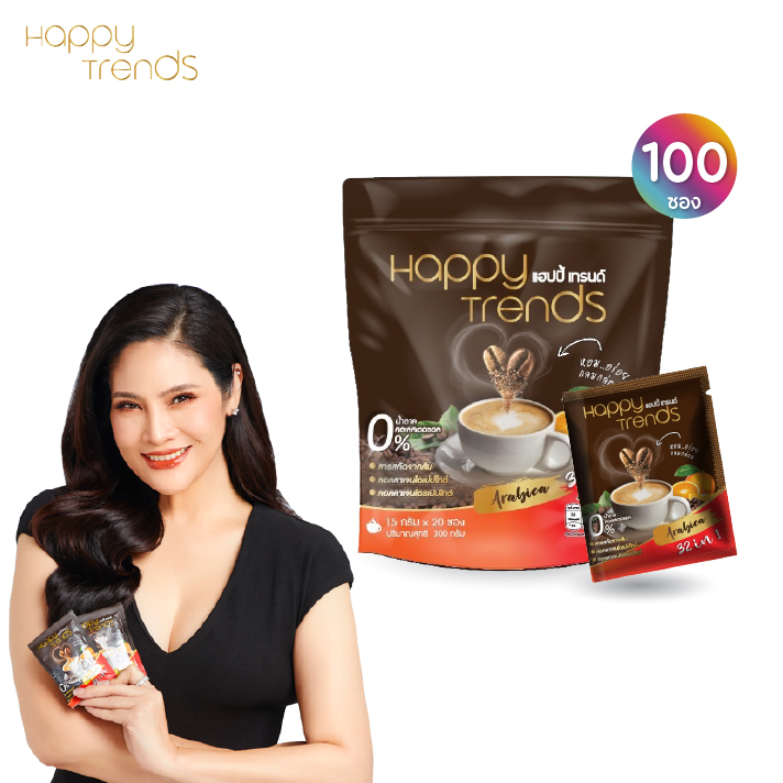 Happy Trends Coffee แฮปปี้ เทรนด์ กาแฟผสมคอลลาเจน จำนวน 5 ถุง (บรรจุ 20 ซอง/ถุง) By ดีลเด็ด ...