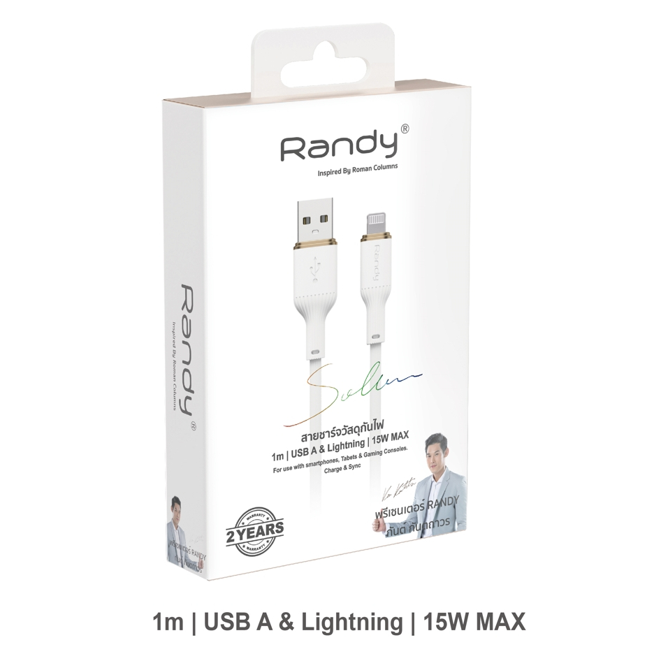 RANDY สายชาร์จ โทรศัพท์ มือถือ 3A 15W สำหรับ USB Type A to L รองรับ ...
