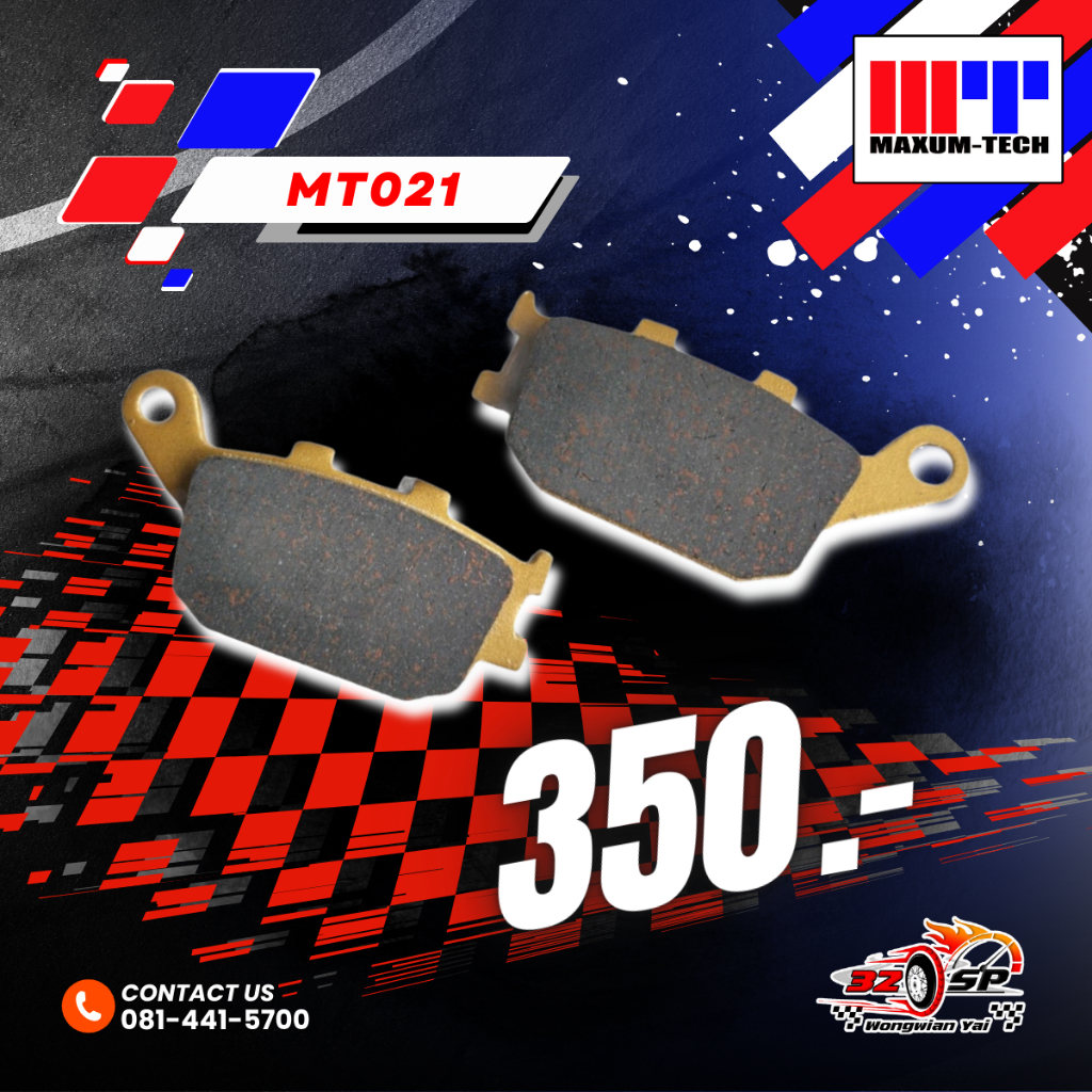 ผ้าเบรคหลัง MAXUM TECH รุ่น MT-021 ของแท้ส่งไว !!! | Shopee Thailand