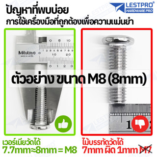น็อต สแตนเลส 304 หกเหลี่ยม ติดแหวนสปริง M4 M5 M6 M8 M10 M12 ติดแหวนอีแปะ ติดแหวนสปริง GB9074.17 ...