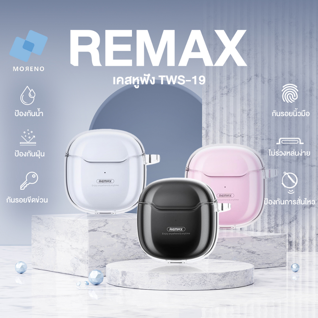 เคสหูฟัง remax case TWS - 19 สีใส กันน้ำ กันฝุ่น ล้างทำความสะสาดได้ ...