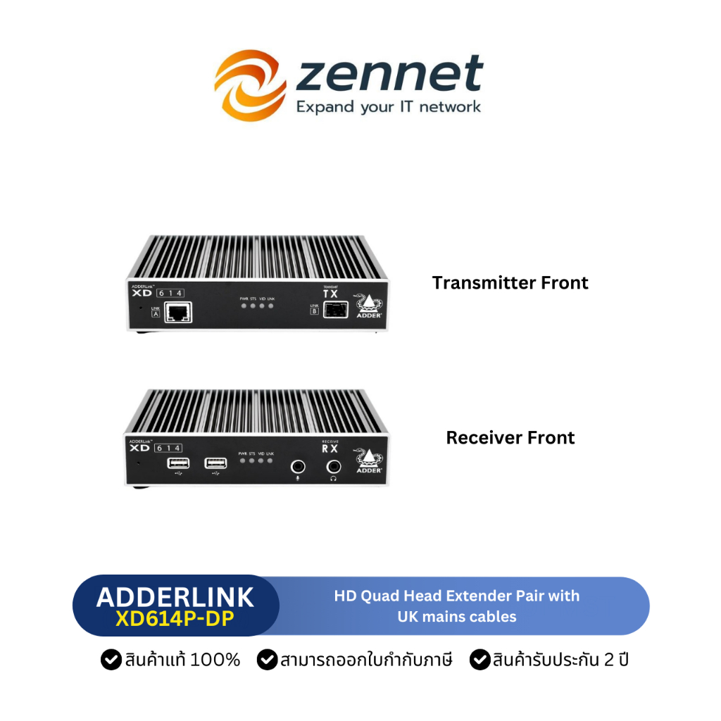 AdderLink XD614P-DP HD Quad Head Extender Pair with UK mains cables, ระยะประกัน 2 ปี | Shopee ...