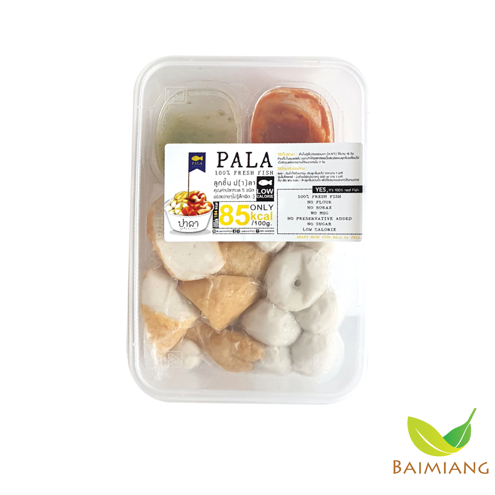 PALA Box Set size L 220 g. (00520) - IEL | Shopee Thailand
