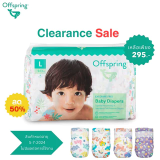 สั่งซื้อสินค้าออนไลน์จาก Offspring Thailand | Shopee Thailand