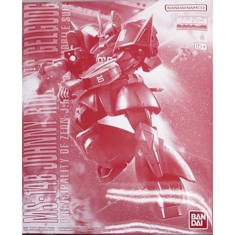 Mg 1/100 Johnny Ridden's Gelgoog | Shopee Thailand